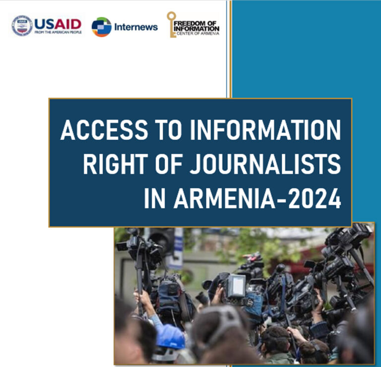 FOICA - Freedom of Information Center of Armenia