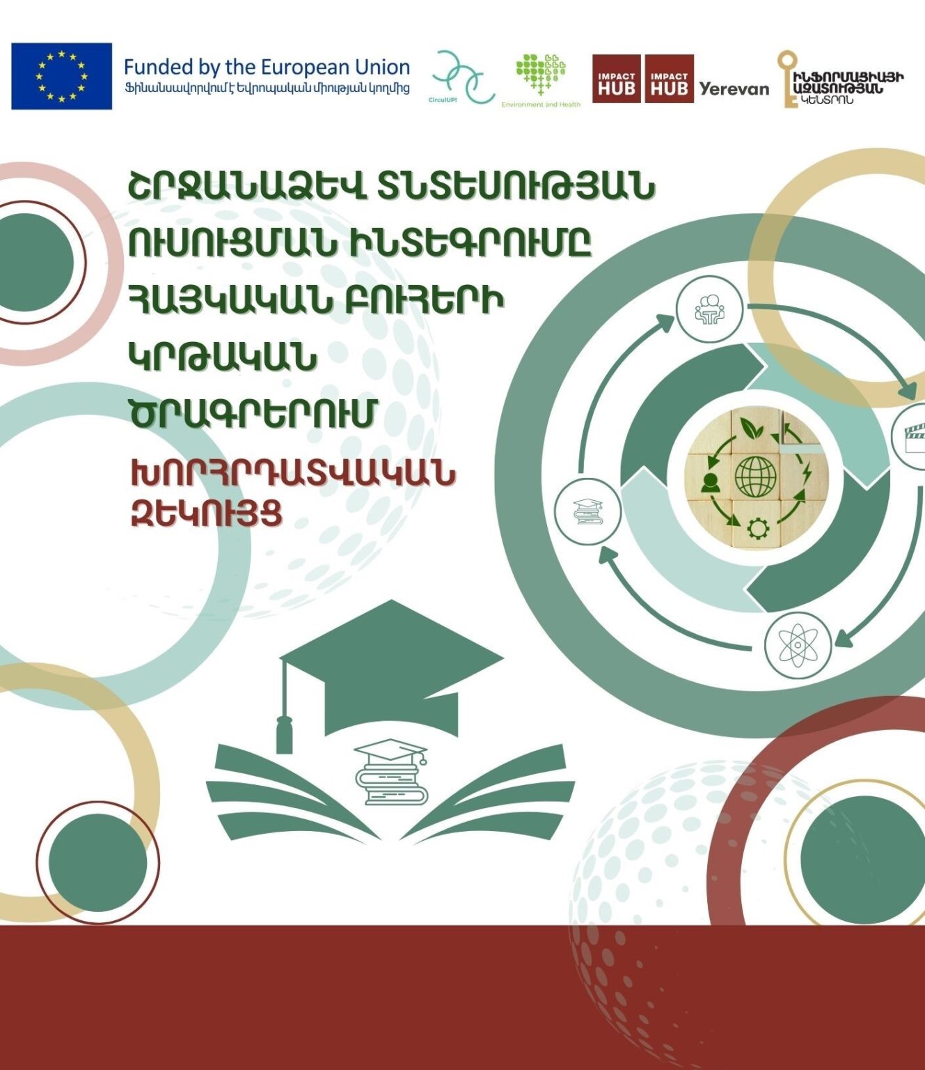 Դատալեքսն արդեն ինտերնետում է - FOICA — Freedom of Information Center ...